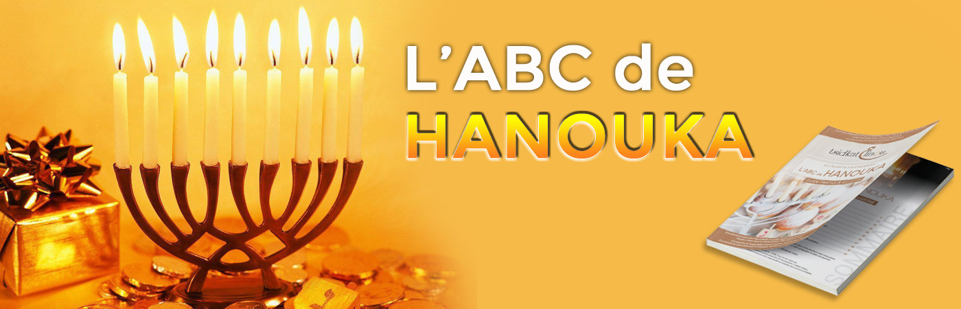 Le guide de Hanouka