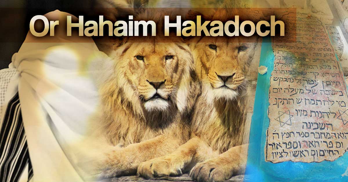 Rabbi HAIM BEN ATTAR - le Or Hahaim Hakadoch