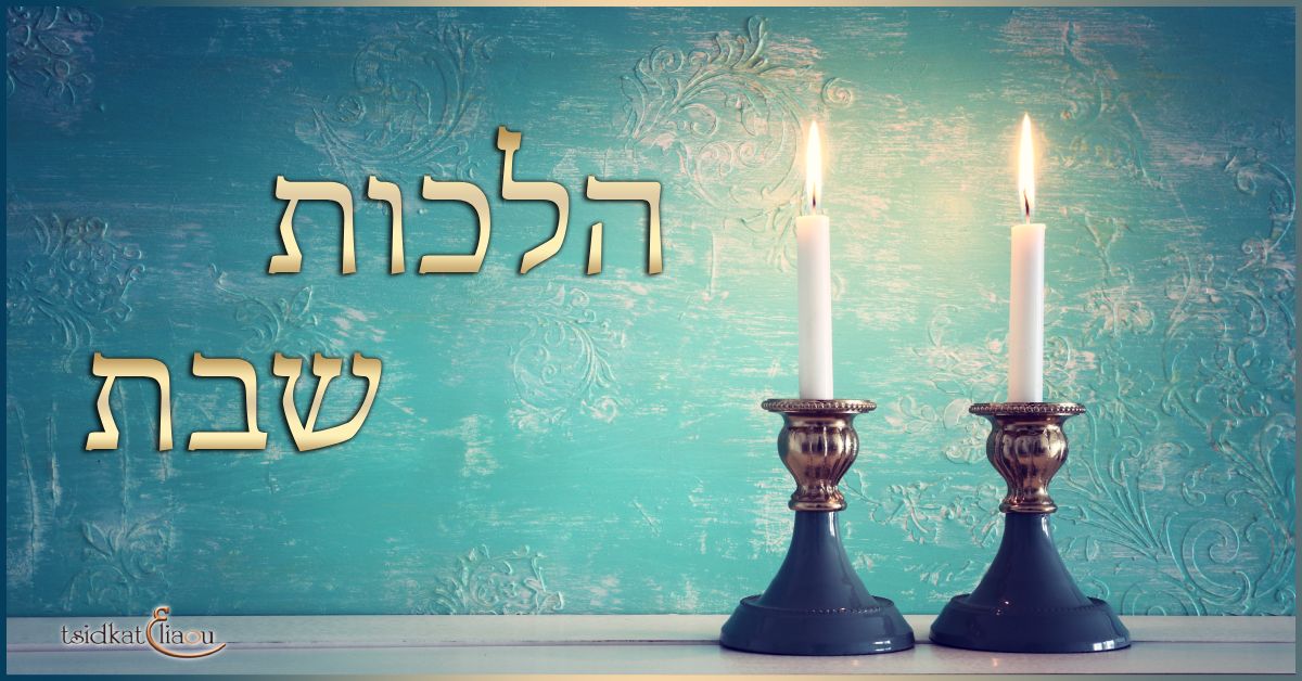 Halakhot de Chabbat : havdala à la synagogue et dans son foyer